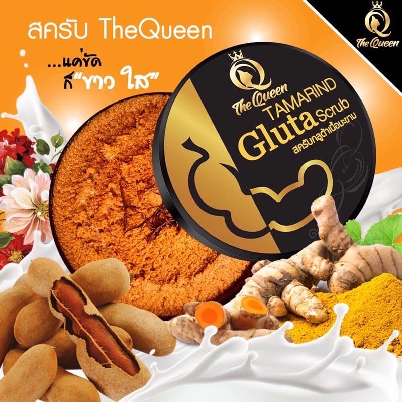 The Queen Tamarind Gluta Scrub TAMARIND GLUTA SCRUb ORIGINAL THAILAND 350g | Shopee Malaysia