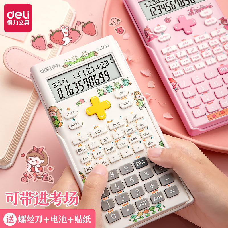 Deli scientific calculator for college students, t Deli scientific ...