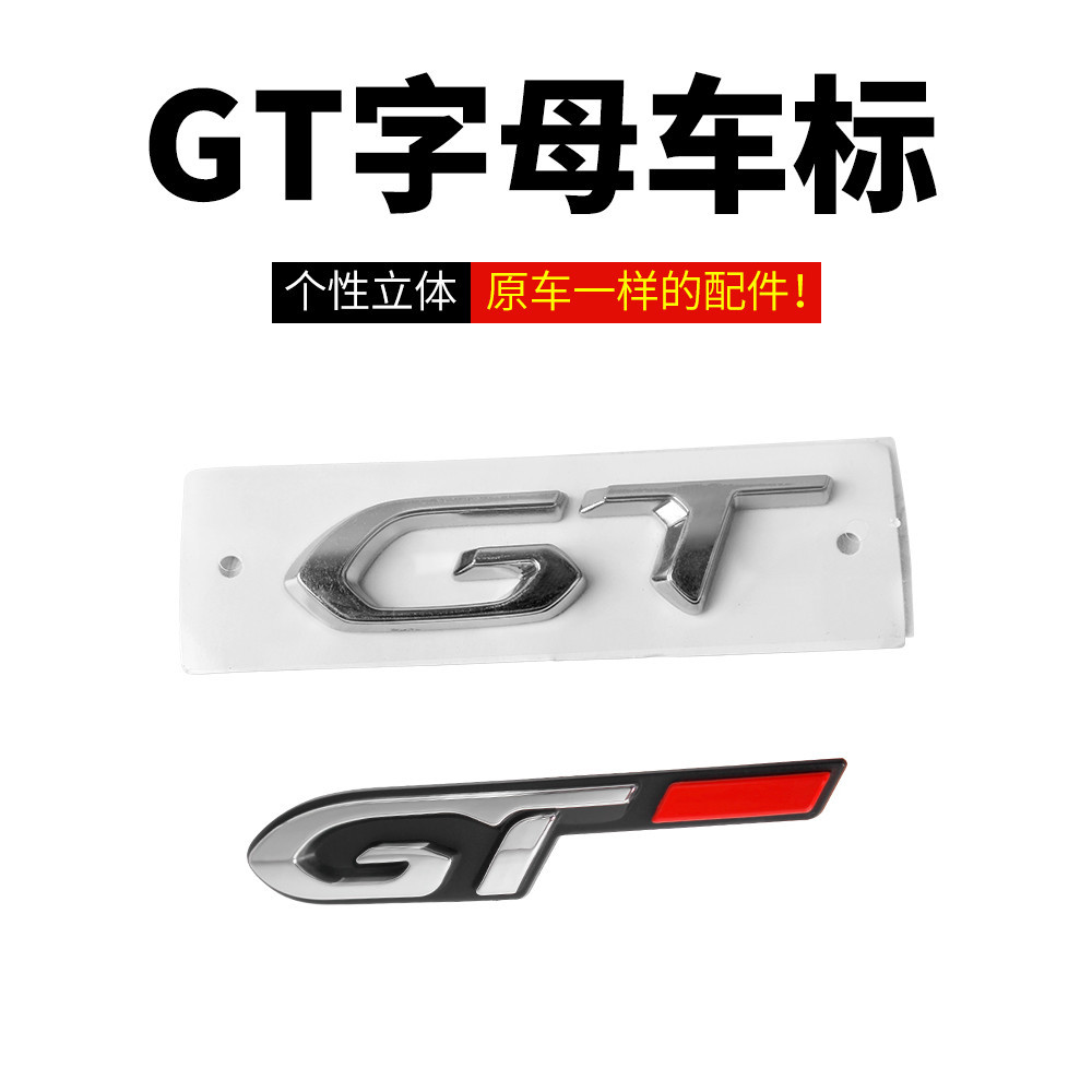 Peugeot 4008 Logo 5008 Door Fender Trunk Trunk GT Logo Wordmark ...