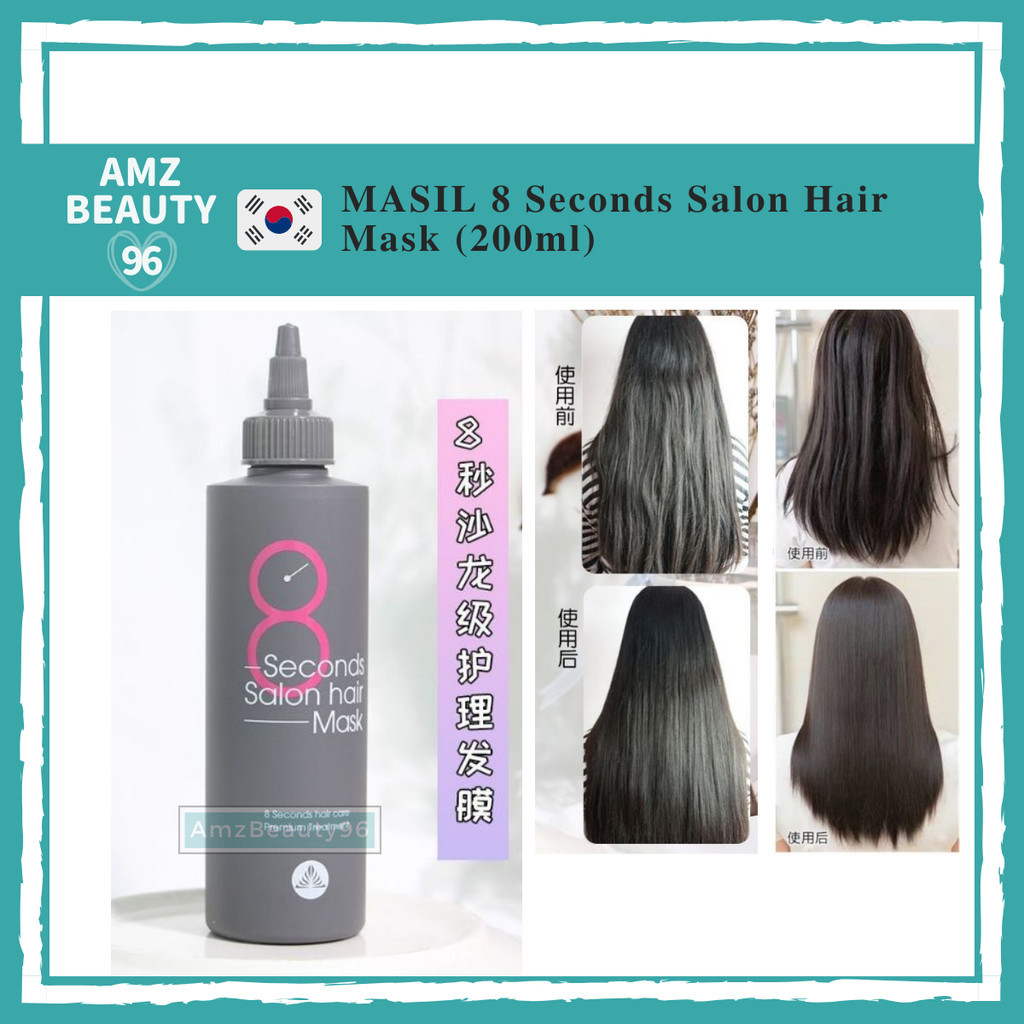 Masil 8 Seconds Salon Hair Mask (100ml | 200ml) | Shopee Malaysia