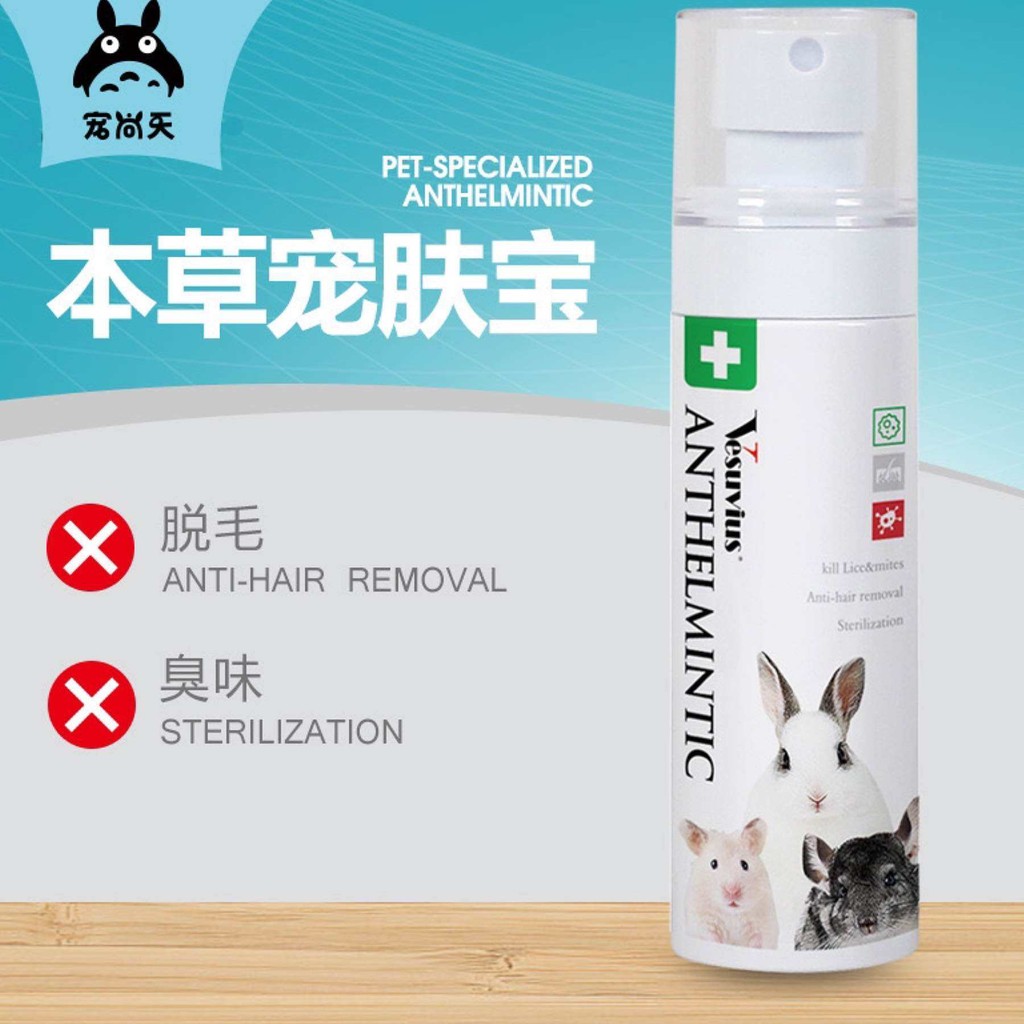Jonsanty Mite Remover Spray for Rabbit Hamster Chinchilla and Guinea ...