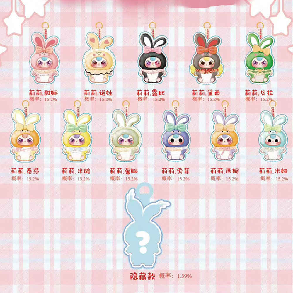 Baby Three-Lily Rabbit Town V2 Series Blind Box Trendy Toy Cute Stuffed ...