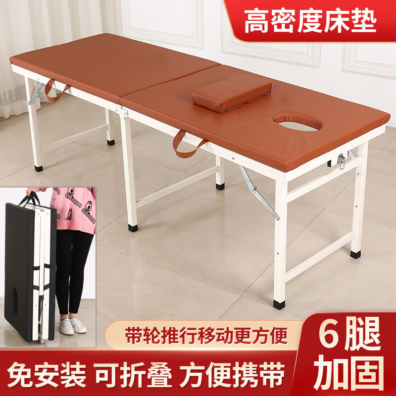 Katil Urut Lipat Mudah Alih Katil Terapi Pemerhatian Katil Perubatan ...