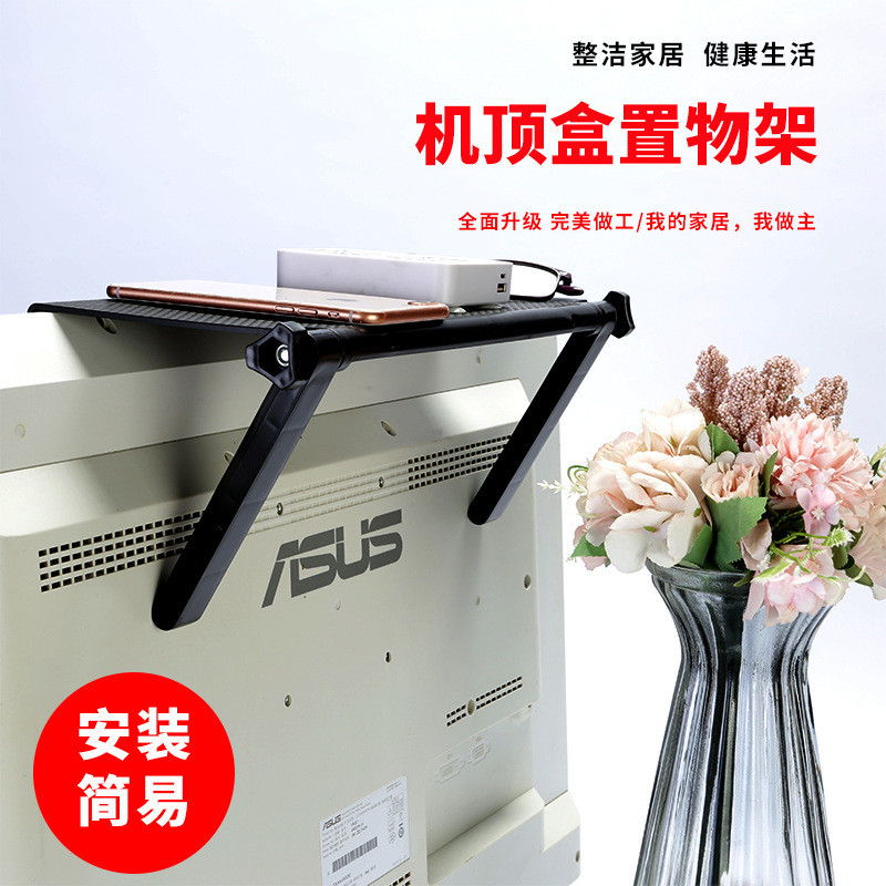 [90% Praise Rate] Large Set-Top Box Shelf Desktop Office Bedroom Wall ...