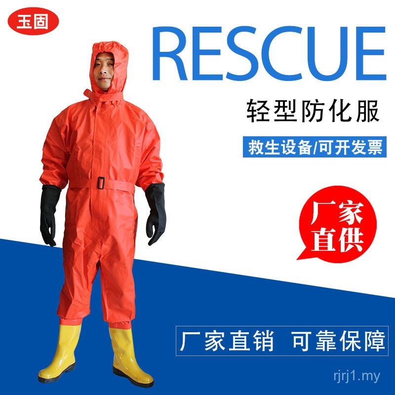Fire Conjoined Semi-Enclosed Lightweight Chemical Clothing Acid Alkali ...