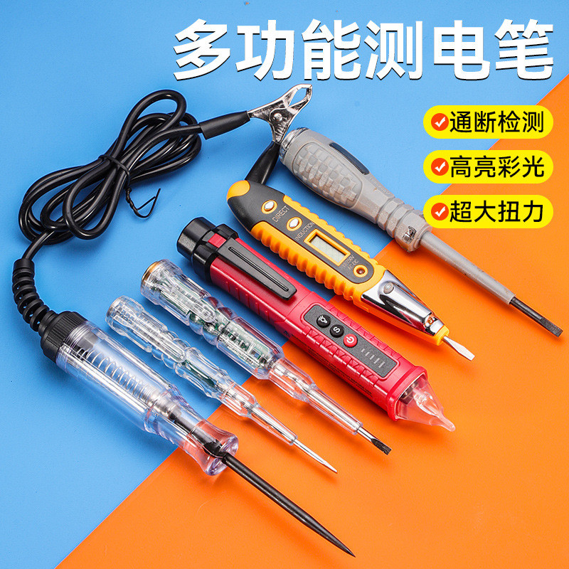 Electrician Dedicated Multifunctional High Torque Electric Test Pen ...