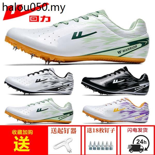 Pull Back Track and Field Shoes Spikes Short Medium Running Shoes Male ...
