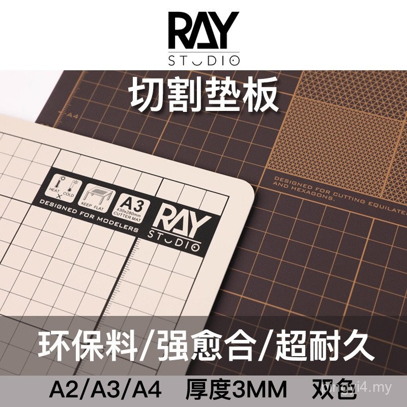 Ray's Model World Cutting Backing Board White Core Handmade Desktop ...