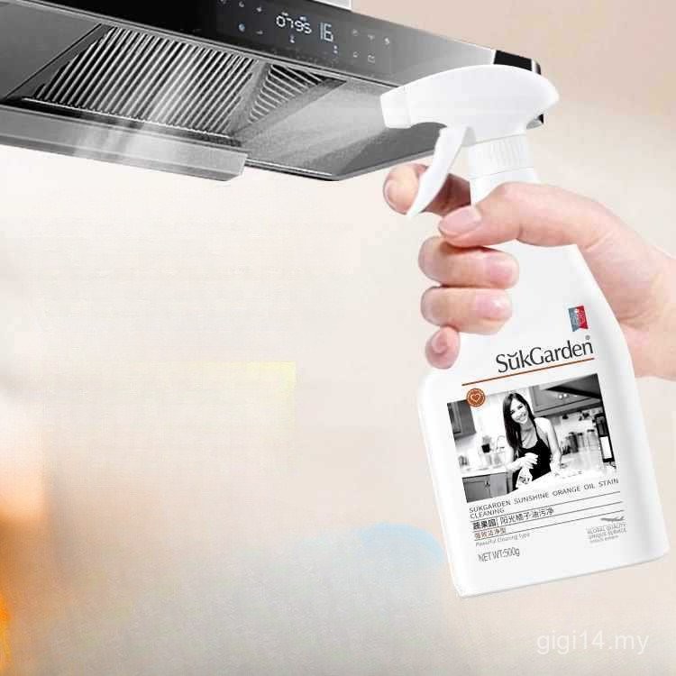 Kitchen Range Hood Cleaner Remove Heavy Oil Remove Stains Household ...