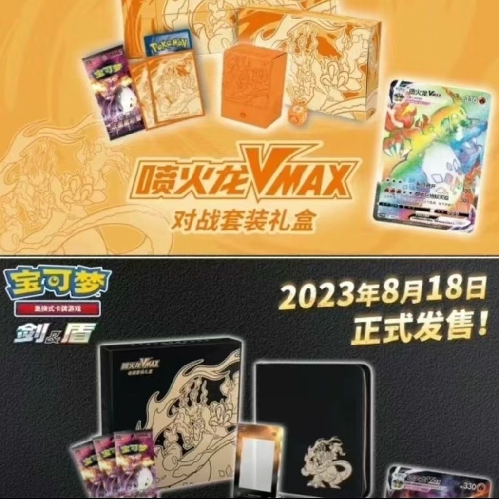 Genuine ptcg Simplified Chinese 4.0 Trading Card Charizard Charizard ...