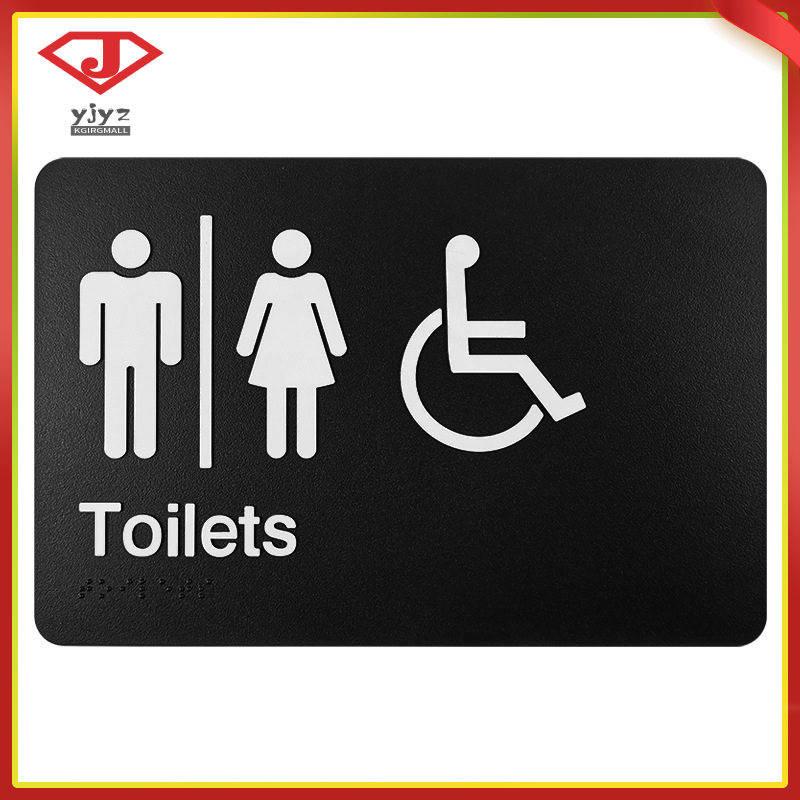 Toilet Signboard Office Logo Tea Cup Syringe Tea-making Artifact ...