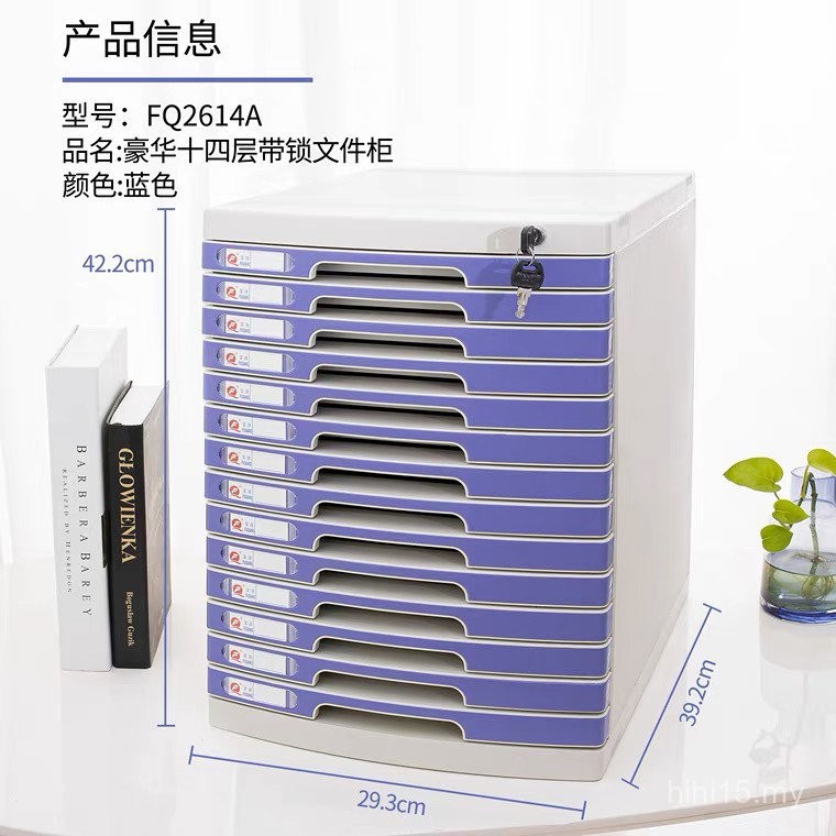 Office A4 Desktop Locked Drawer Type File Storage Cabinet Locker ...