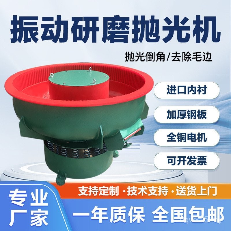 Vibrating Grinder Polishing Machine Deburring Metal Chamfering ...