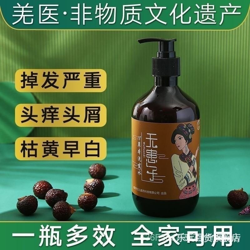 Shampoo Chinese Herbal Medicine Shampoo Natural Hair Fixing Black Hair ...