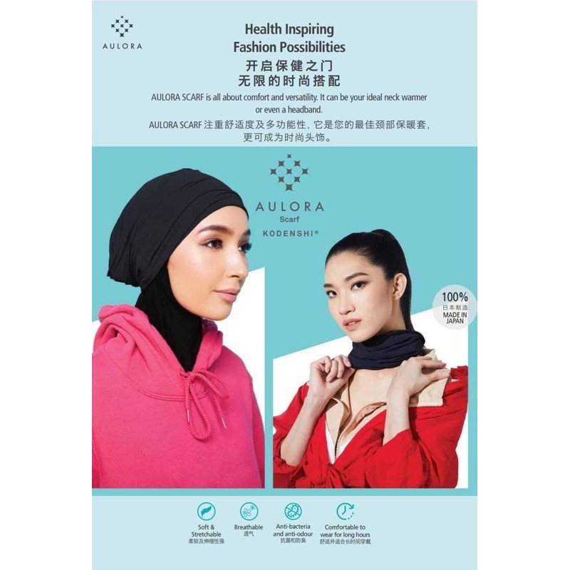 AULORA SCARF WITH KODENSHI SG | Shopee Malaysia