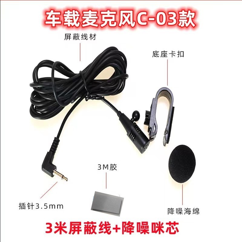 microphone wireless wireless microphone wireless mic Car Microphone ...