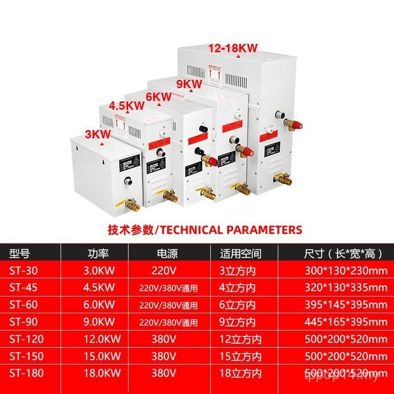 New Product Sauna Steam Engine Wet Steam m Dry Steam Household ...