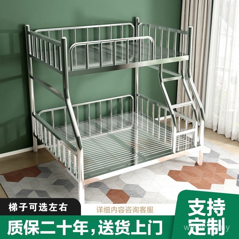 30 Rust Stainless Steel Bed Frame Upper Lower Bunk Thickened Dormitory ...
