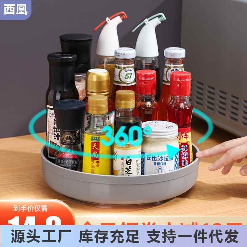 Perasa memusing, rak, dapur, meja, garam pelbagai fungsi, kicap, botol ...