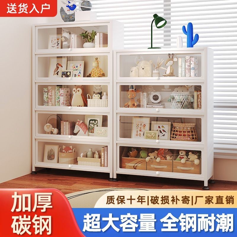 Dust-Proof Steel Bookcase Home Shelf with Acrylic Door Children's ...