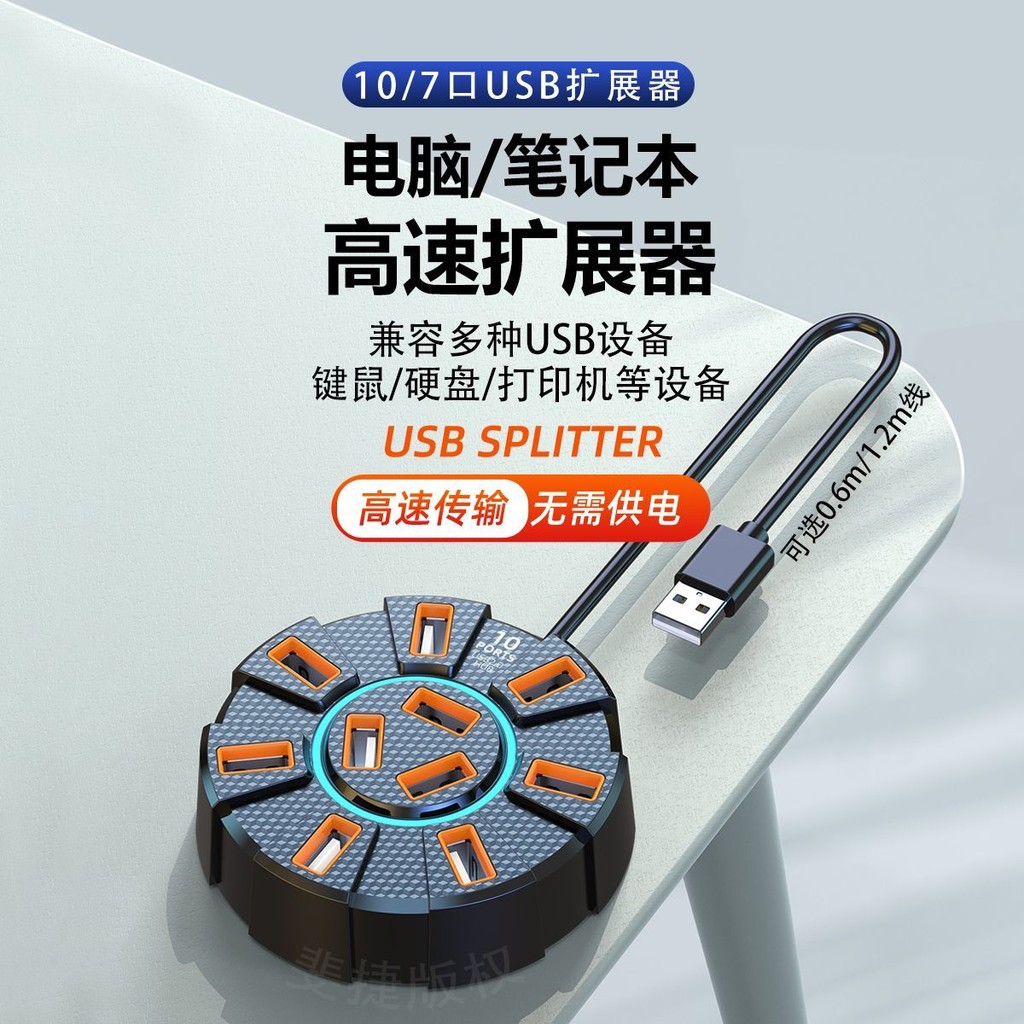 High-speed usb Docking Station HUB Port 0 Port usb.0 Extender Desktop ...