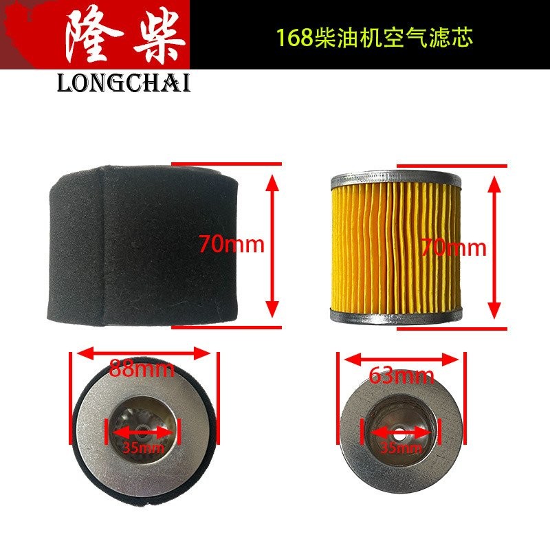 Air Cooling Diesel Machine Filter Microcultivator Water Pump ...
