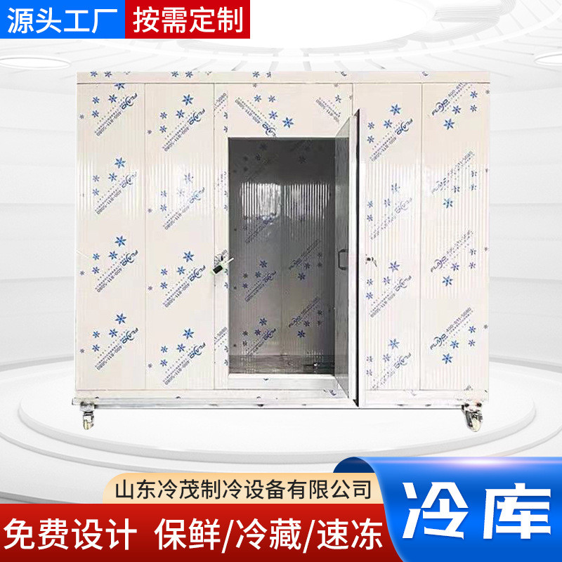 Factory Direct Sales Customizable Large, Medium and Small Mobile Cold ...