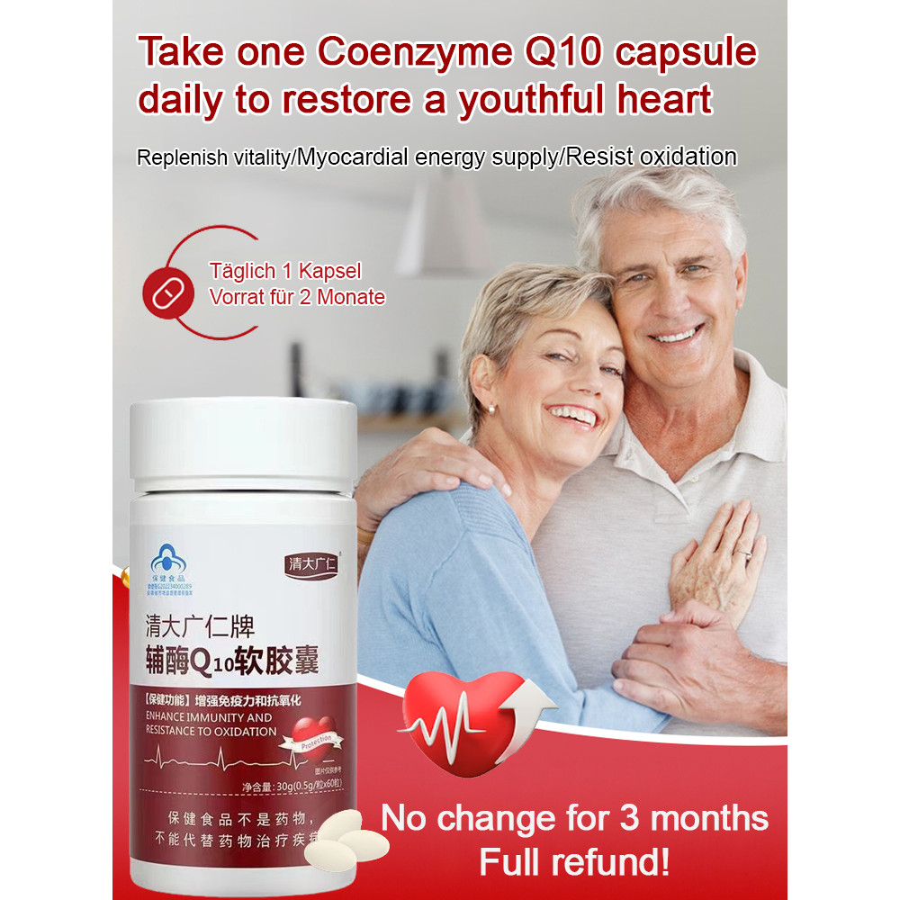 protect the heart q10 Capsules health care products Food and Health ...