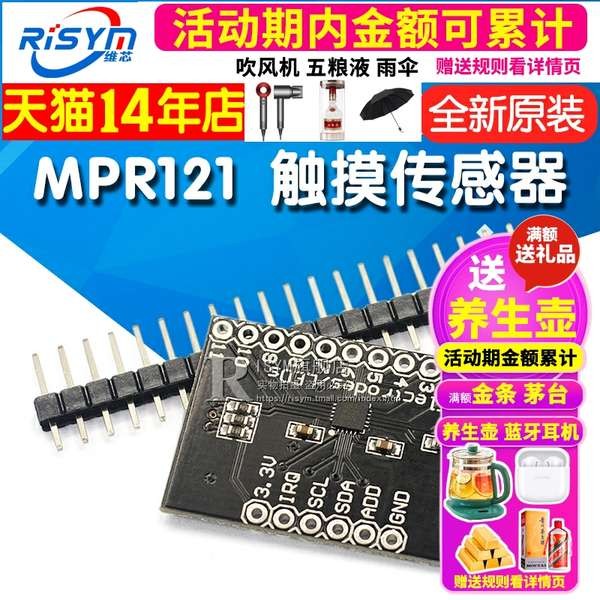 Risym Keyboard MPR121-Breakout-v12 Proximity Capacitive Touch Sensor Controller | Shopee Malaysia