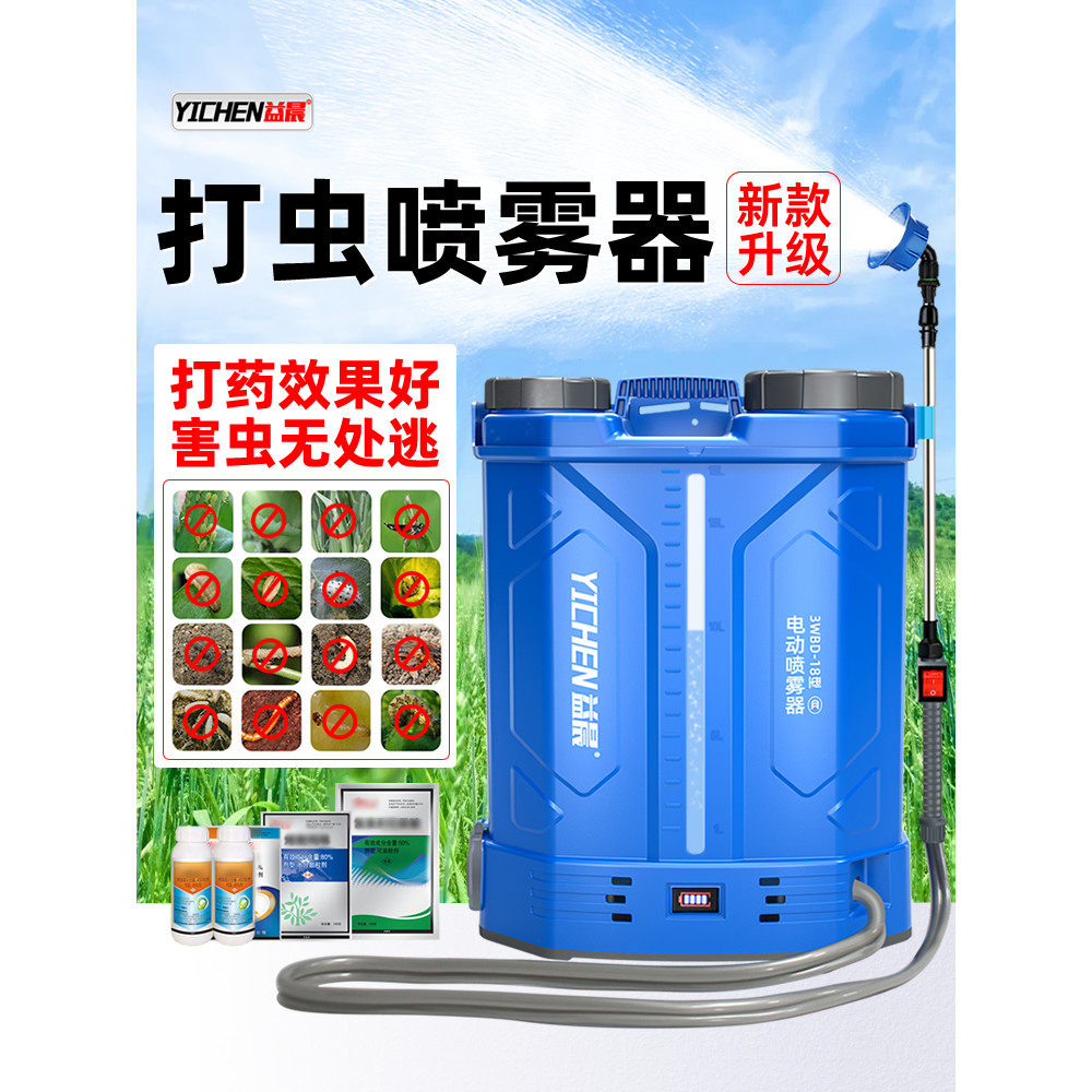Penyembur Racun Serangga Elektrik untuk Kawalan Rayap dan Nyamuk, Mesin ...