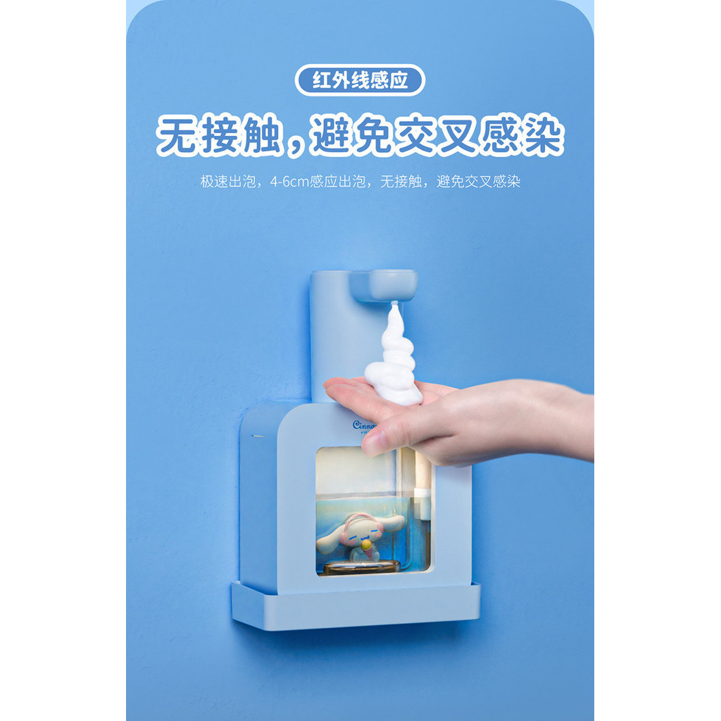 Smart Sanrio kuromi Cinnamorol cartoon induction foam hand sanitizer ...