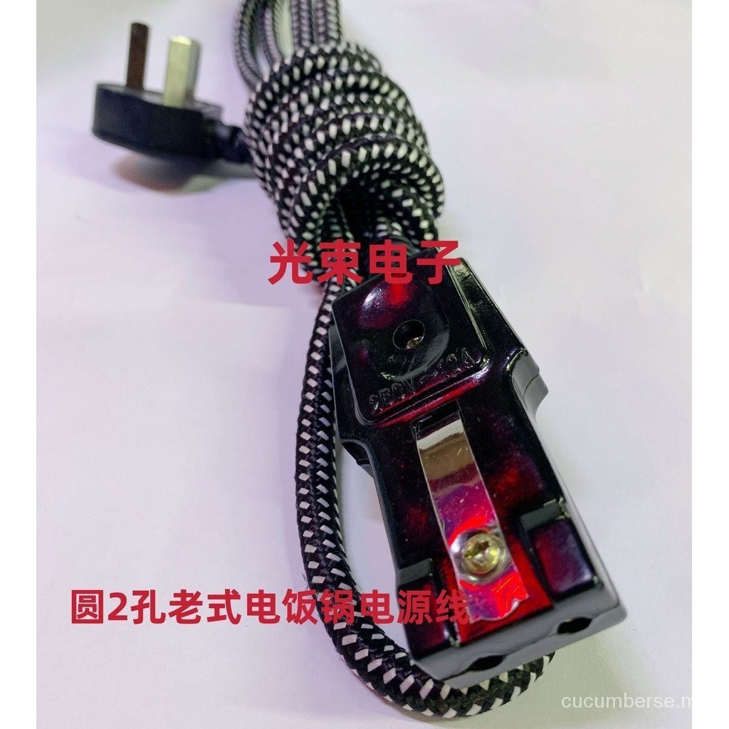 Old-Fashioned Three Plug Two-hole line Two-Port Connector Line of Bold ...