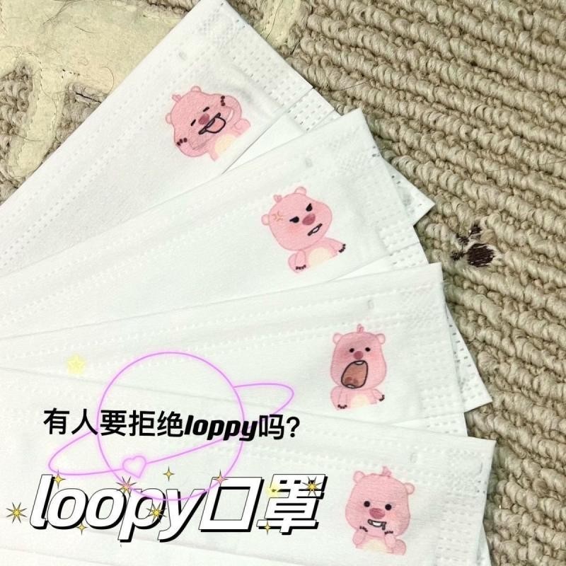 海狸loopy口罩一次性独立包装三层可爱卡通ins高颜值印花口罩显白Beaver Loopy Mask Disposable ...