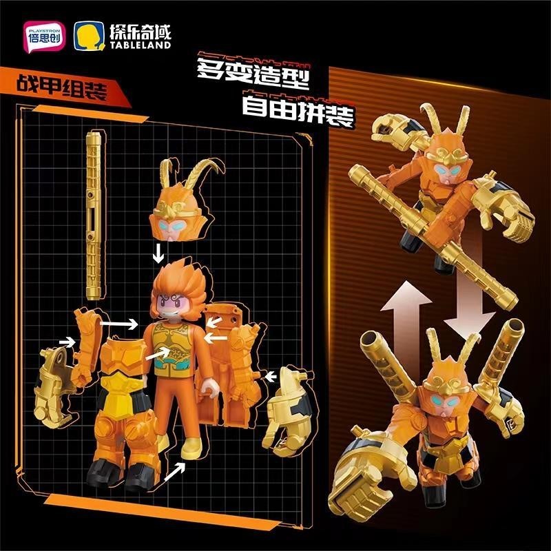 Basetron Tanleqiyu Straw Traditional Story War Armor Basetron Tanleqiyu ...