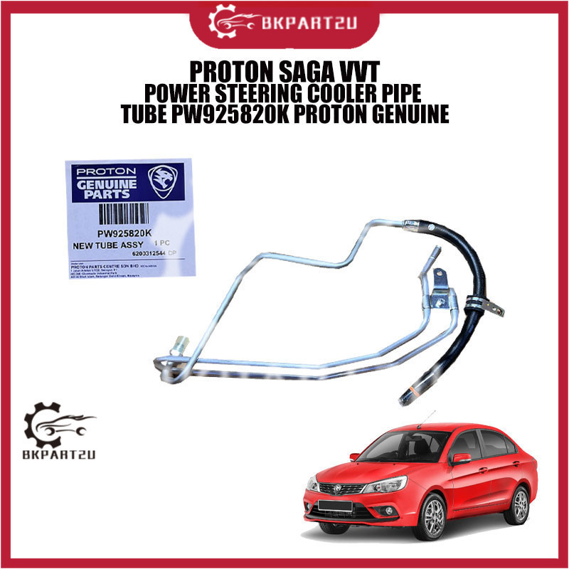 PROTON SAGA VVT POWER STEERING COOLER PIPE TUBE PW925820K PROTON ...