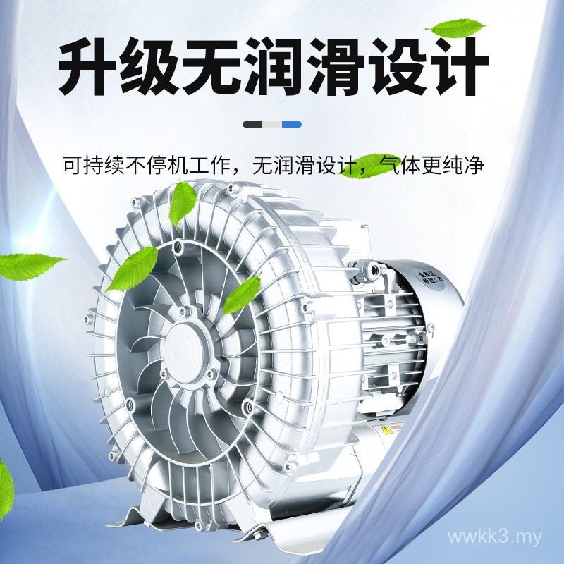 High Pressure Cyclone Fan High Power Fish Pond Oxygenation Industrial ...