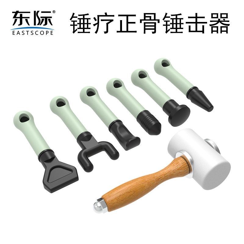 Dongji Bone Correction Hammer Hammer Percussion Therapy Tool Spine ...
