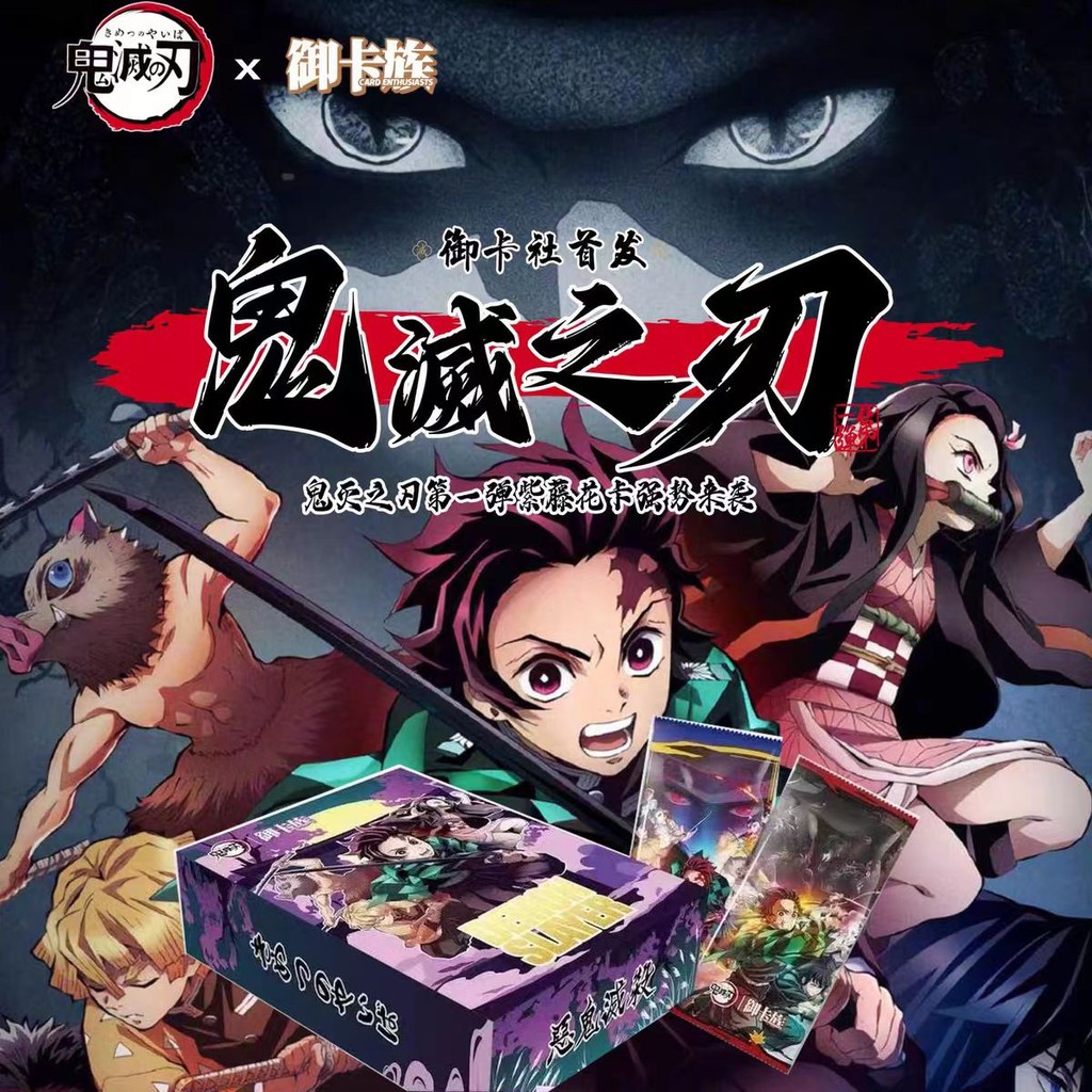 Yukazu Demon Slayer Card Random 50 Packs Card | Shopee Malaysia