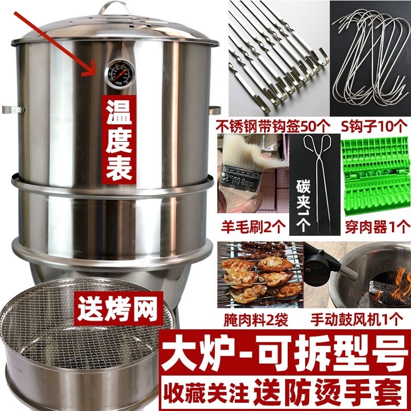 【IN STOCK】Round Hanging Barbecue Grill Stainless BBQ RackPortable ...