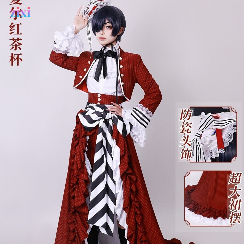 Dimensional Mirror Meow Xia Er Cos Costume Anime Black Butler Xia Er ...