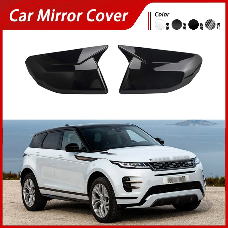 Suitable for 12-24 Land ROVER Aurora RANGE ROVER Evoque Horn Rearview ...
