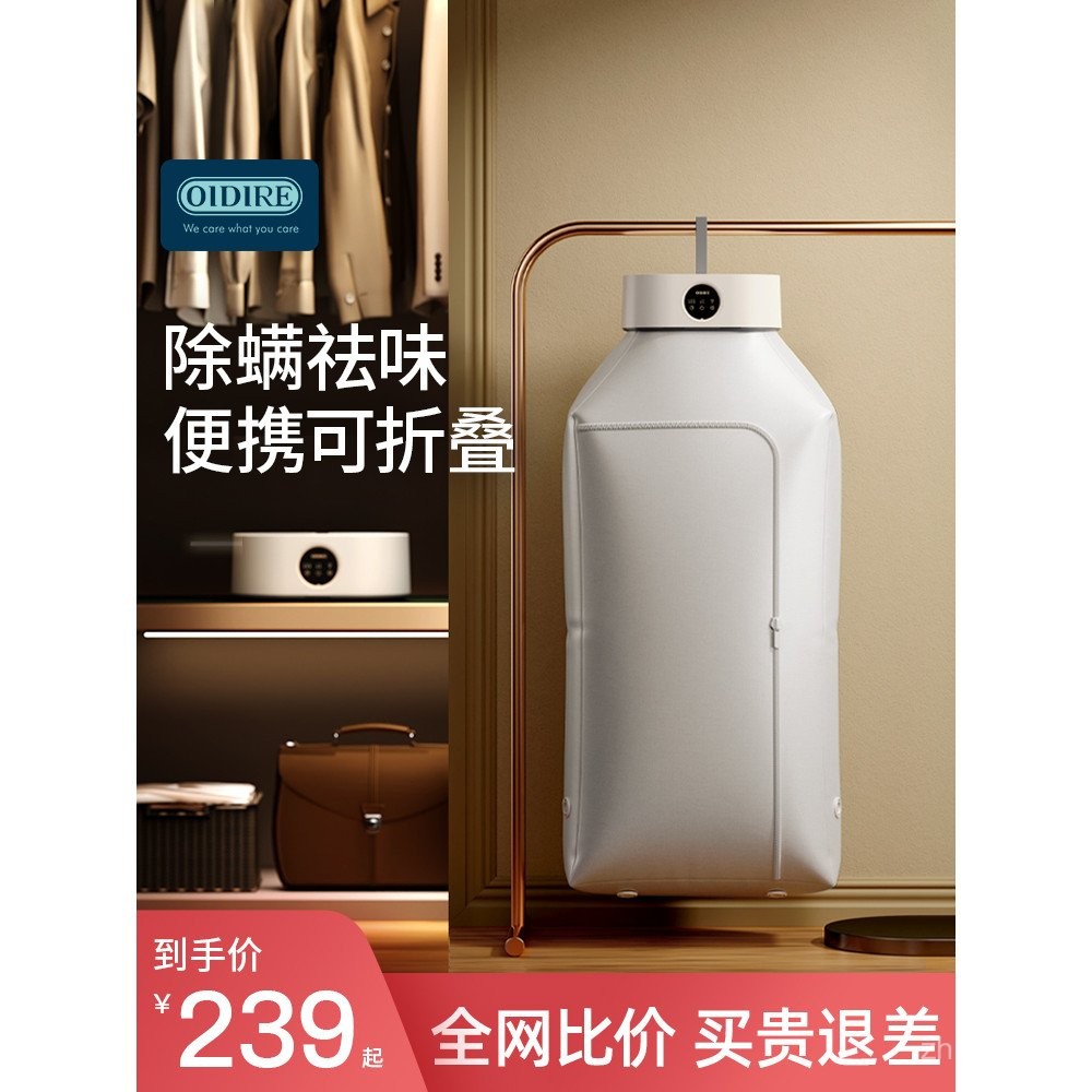 Oidire Dryer Household Clothes Dryer Small Baby Automatic Clothes Air ...