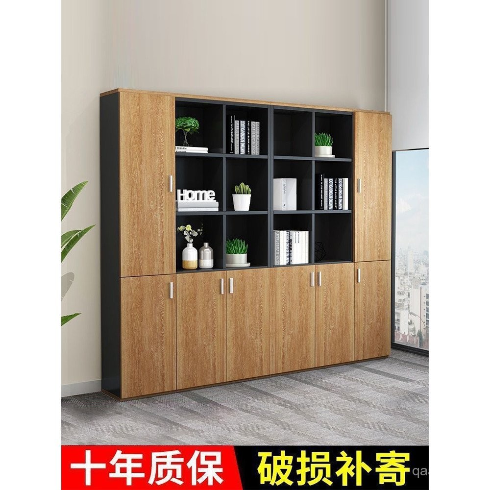 Office Wooden File Cabinet Back Wall Floor Combination Cabinet ...