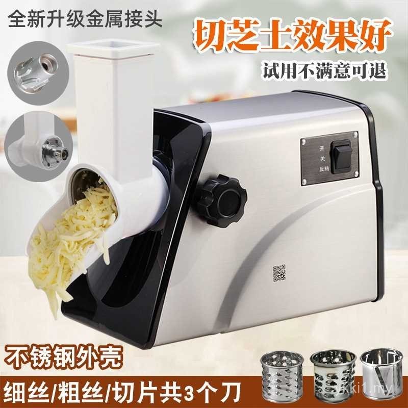 Cheese Grater Electric Commercial Automatic Slicer Marsula Cheese Slice ...