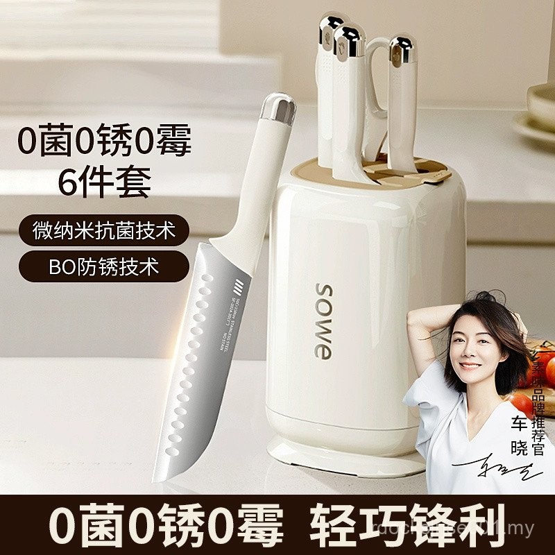 Shopee Shopee Official Vegetarian Knife Kitchen Set Combination Kitchen ...