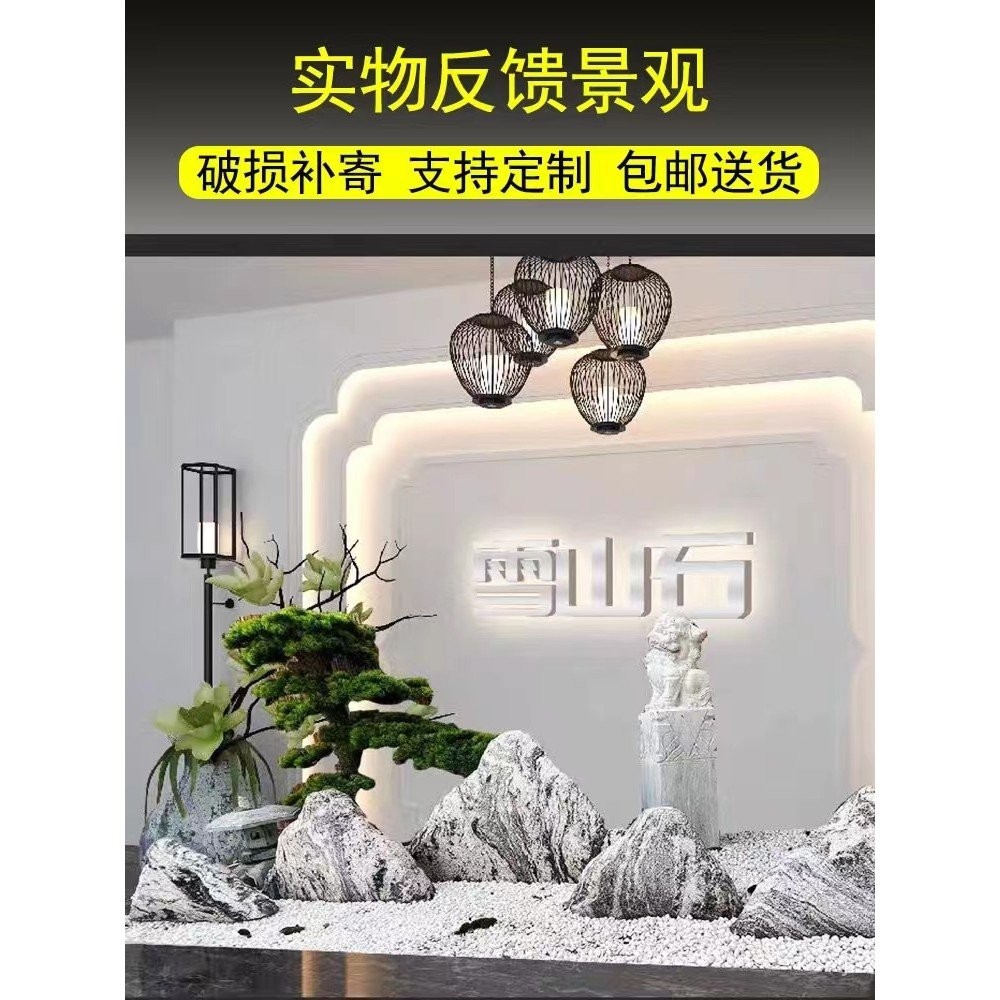 Snow Wave Stone Slice Combination Natural Landscaping Large Scale Thai ...