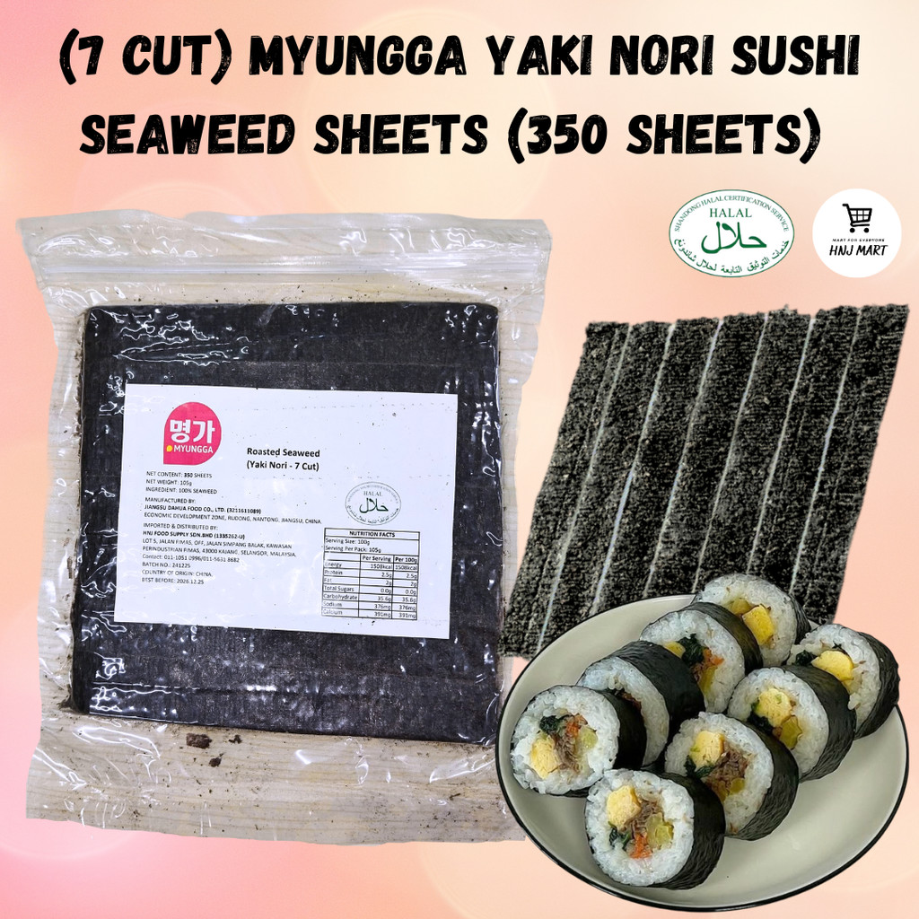 (7 CUT) MYUNGGA YAKI NORI SUSHI SEAWEED SHEETS (350 SHEETS) HALAL ...