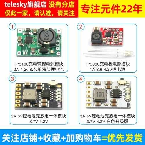 Tp5100 Rechargeable Management Power Module Board TP5000 1A 2A ...