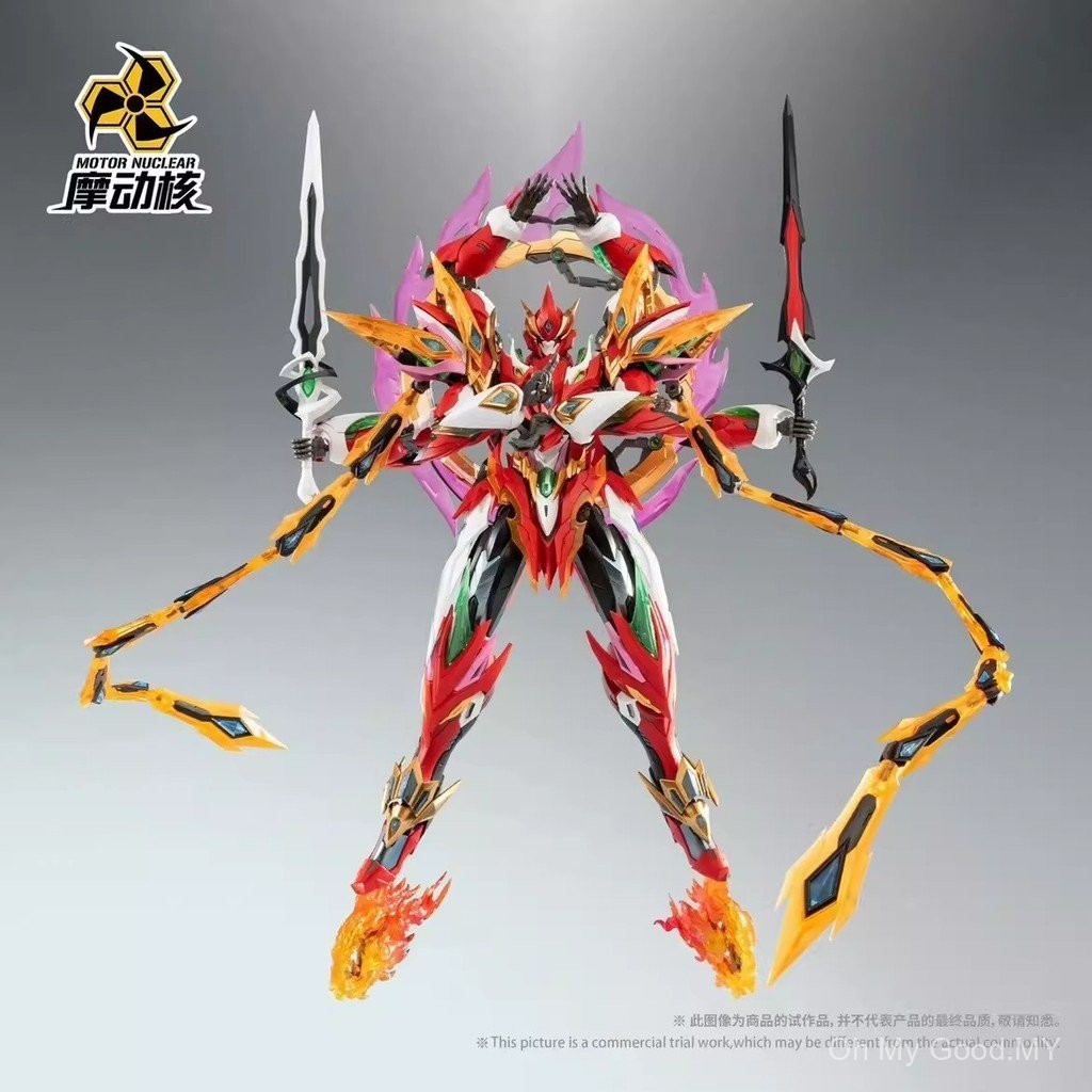 【Ready Stock】摩动核Motor Nuclear MNP-XH03 AoBing with Ice Dragon Model ...