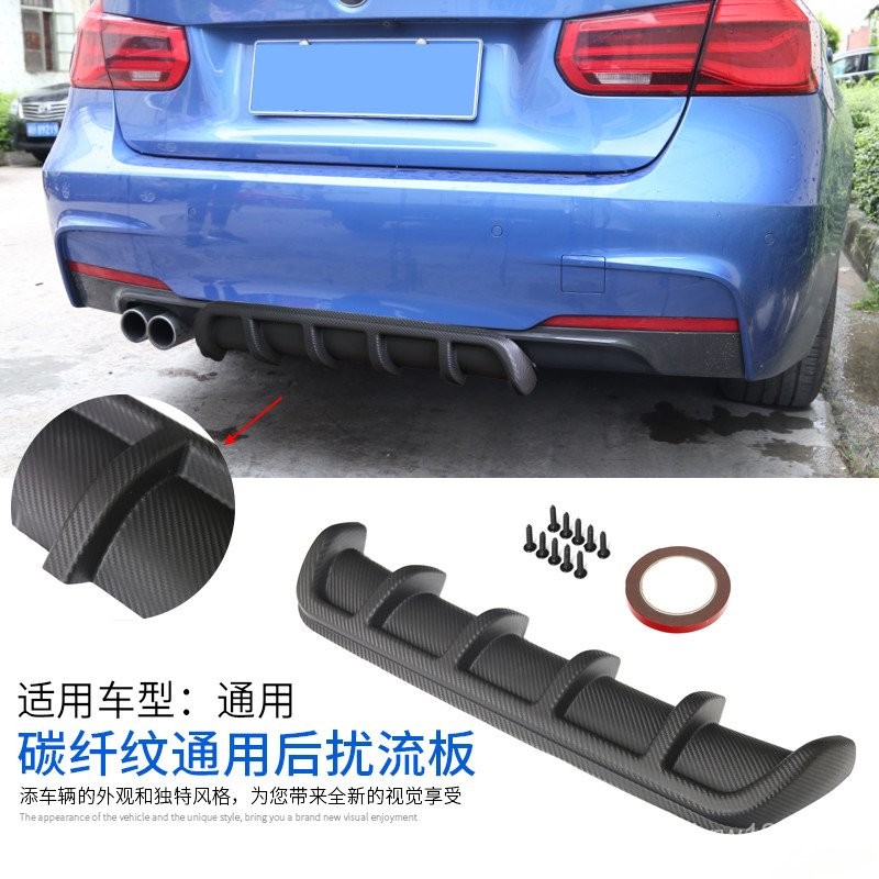 Car Modification Universal Rear Bumper Spoiler Rear Lip Small Surround ...